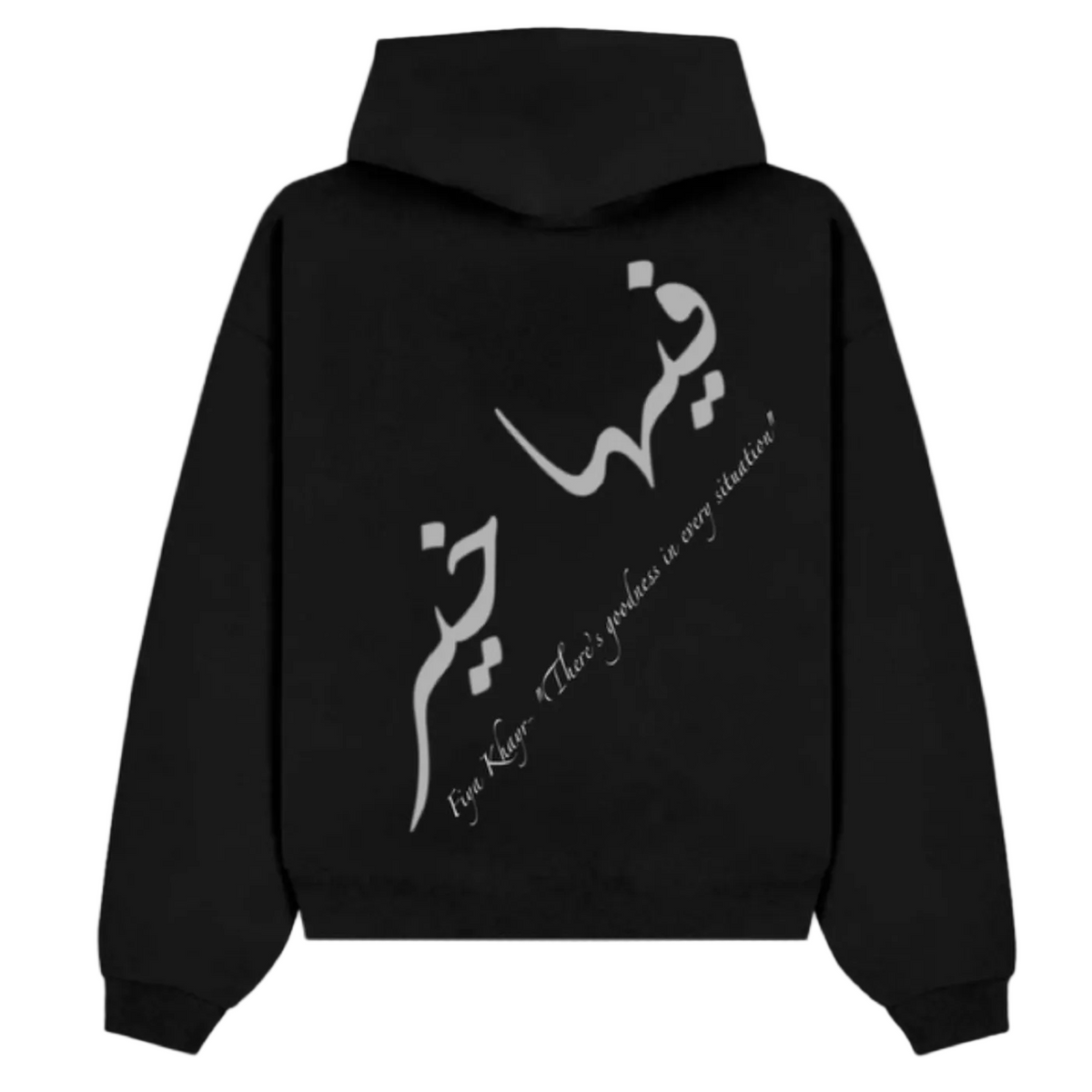 Khayr Collection – Khayr Collection
